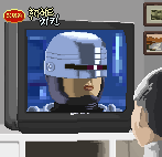 ROBOCOP FRIED CHICKEN COMMERCIAL IN KOREA 1980´s @ PixelJoint.com